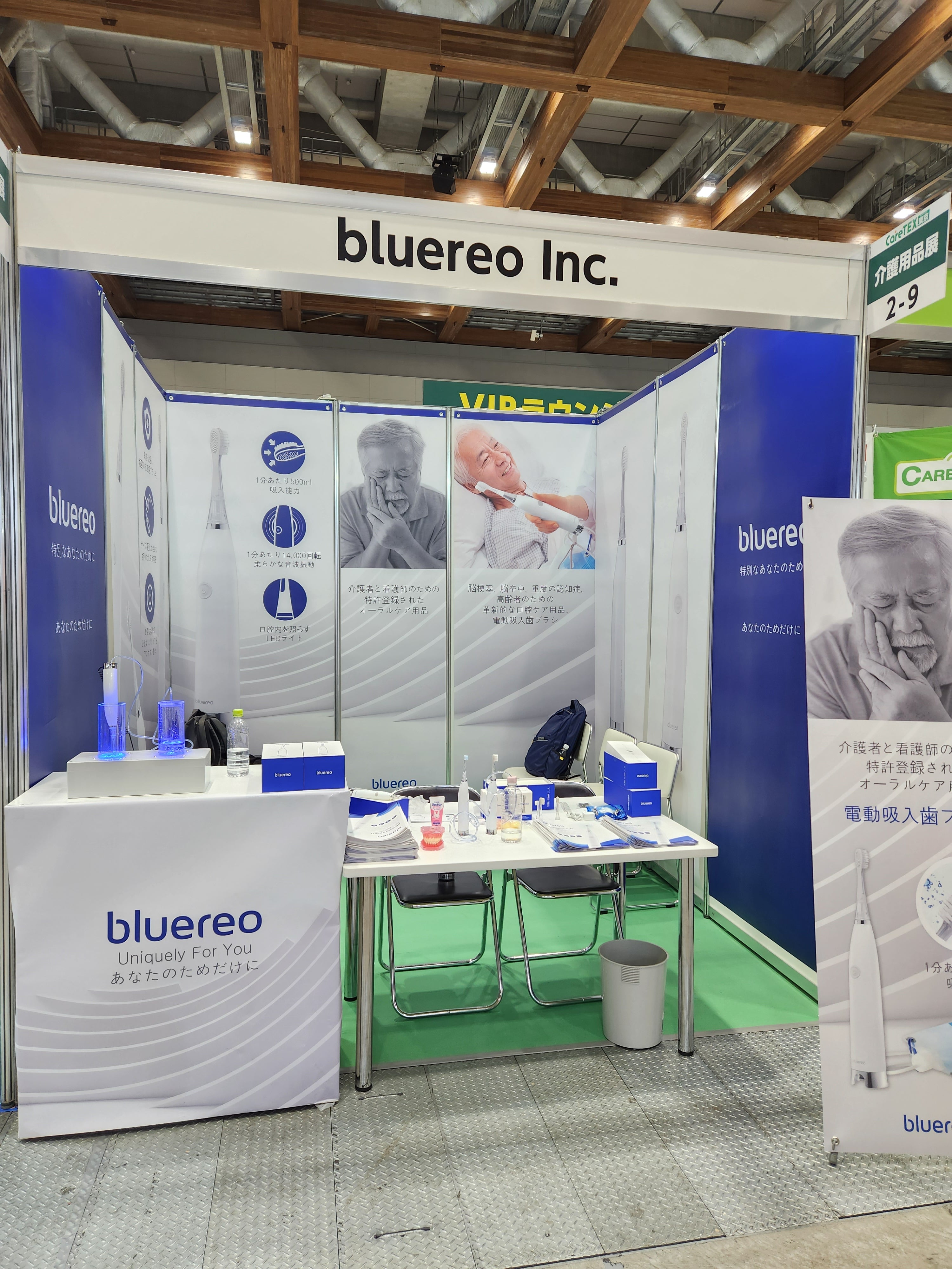 CareTEX 2023 in Japan – bluereo inc.